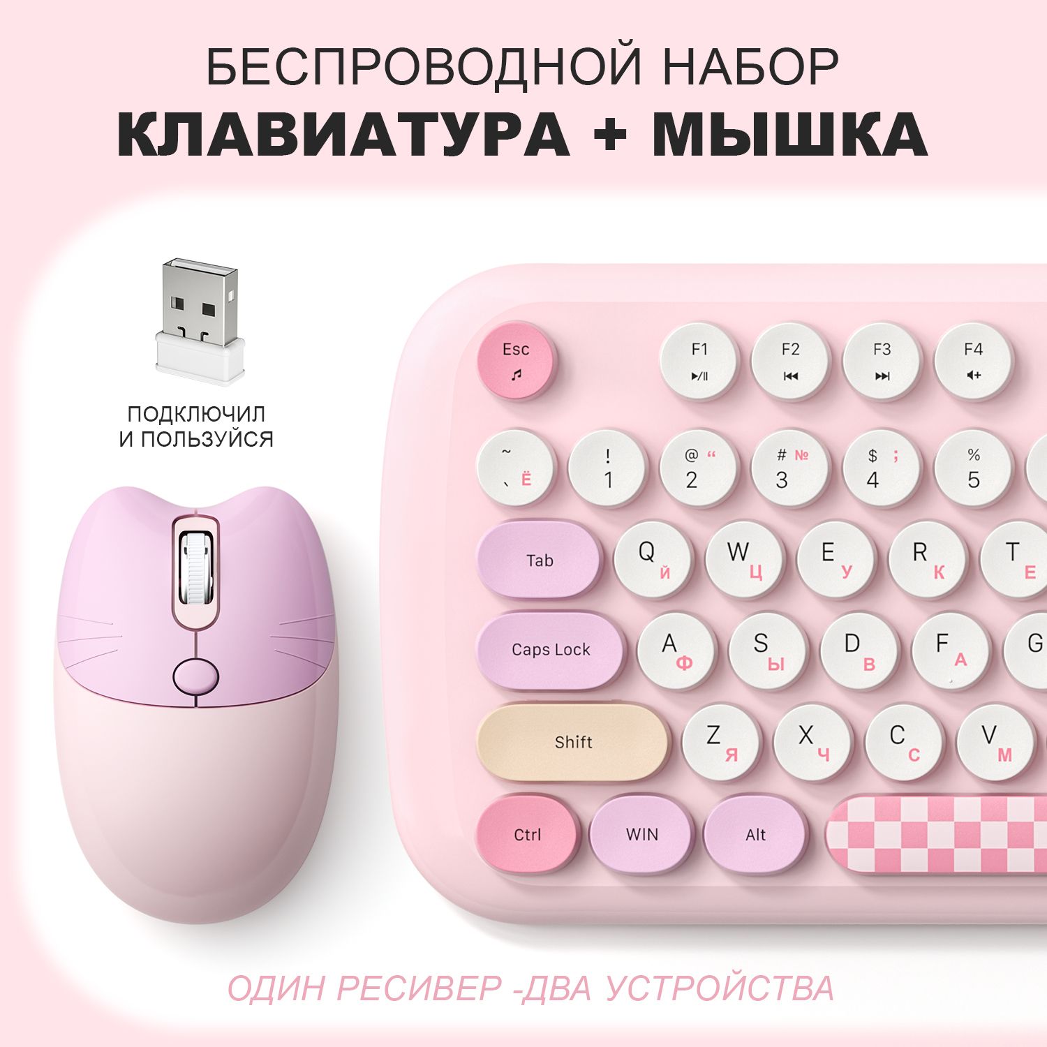 Ретро Клавиатура Белая – купить в интернет-магазине OZON по низкой цене