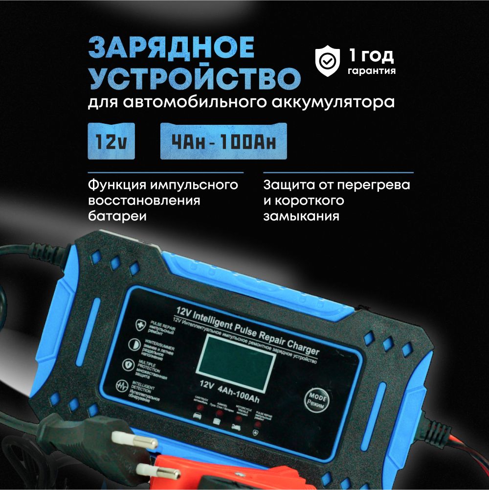 Автомобильное зарядное устройство заряд_1 - купить по доступным ценам в ...