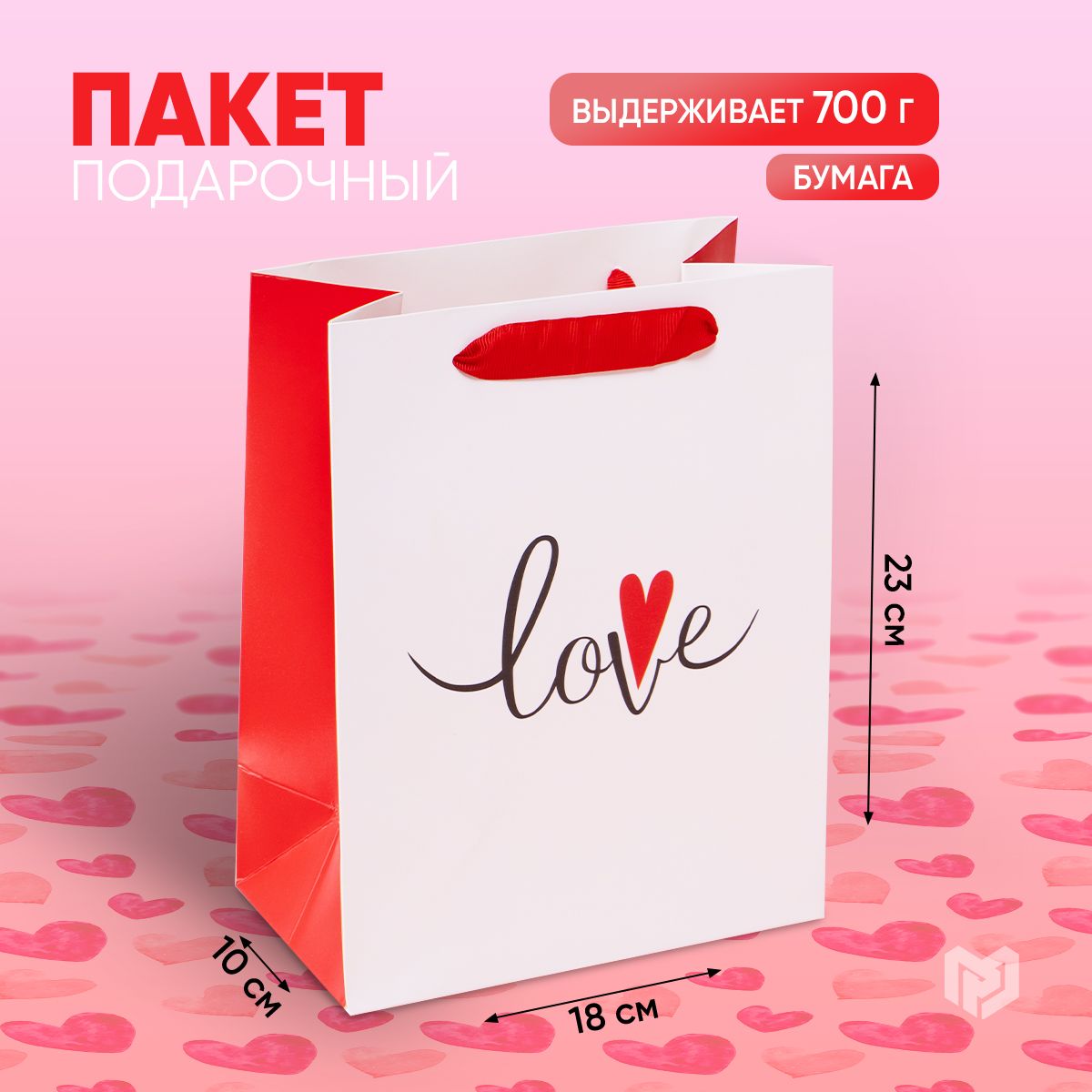 Большие подарочные пакеты купить на OZON по низкой цене