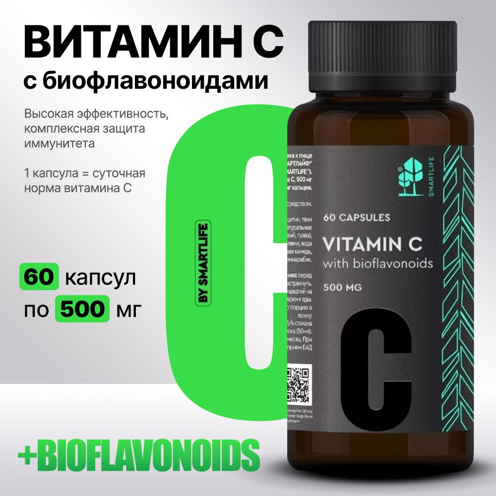 Аскорбат Натрия – купить витаминно-минеральные комплексы на OZON по ...