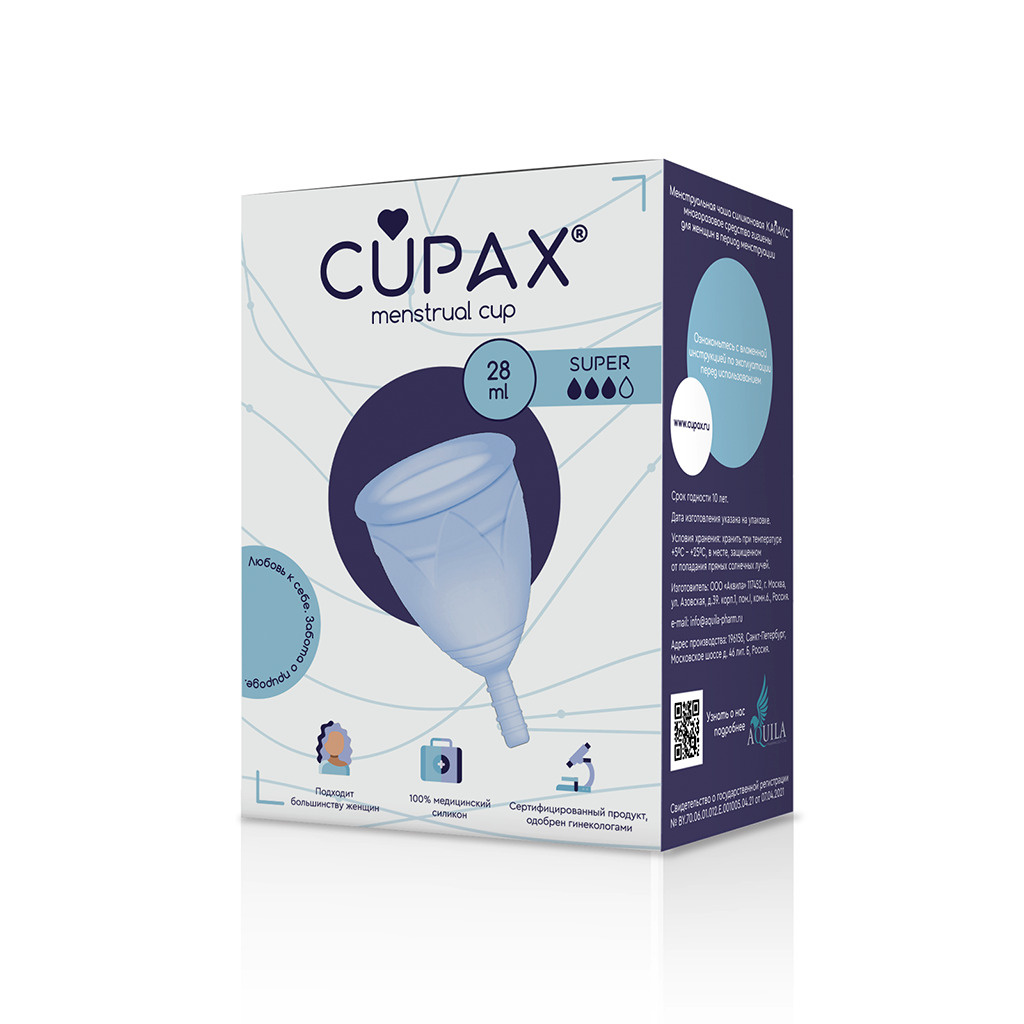 Менструальная чаша CUPAX (КАПАКС) Super, 28 мл (голубая) — купить в ...