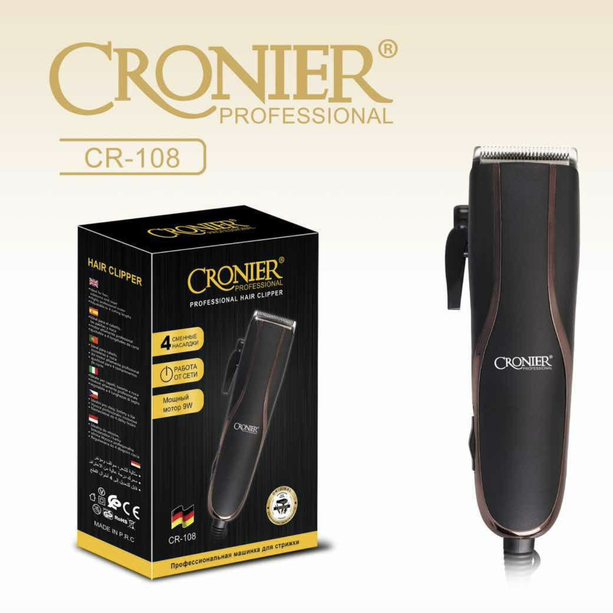 Машинка для стрижки, Набор для стрижки CRONIER CR-108, черный - купить по выгодным ценам в ...