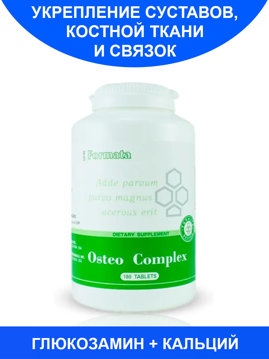 Osteo Complex "Santegra". Хондропротектор. — купить в интернет-магазине ...