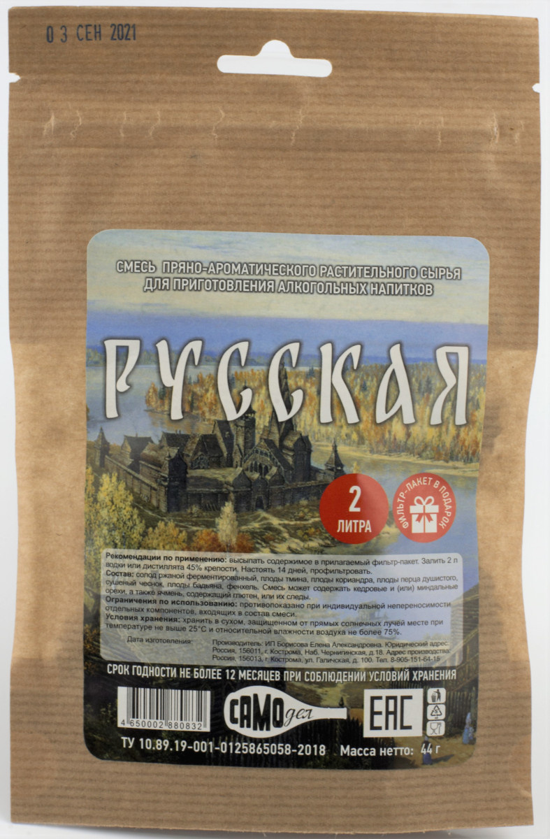 Набор для настаивания "Русская" (на 2 литра) — купить в интернет ...