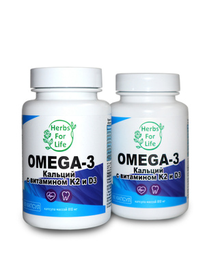 Омега 3 Uniforce "Extreme Omega-3 1200 mg" 120 капс — купить в интернет ...