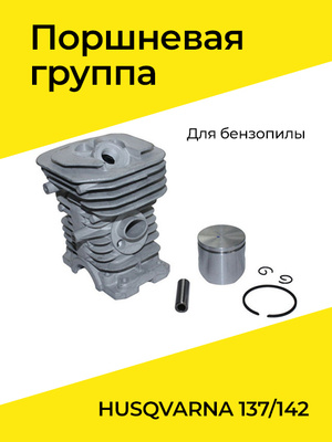 Стартер в сборе ECO GTP-X011 (под 4 зацепа) - купить по выгодной цене в интернет-магазине OZON