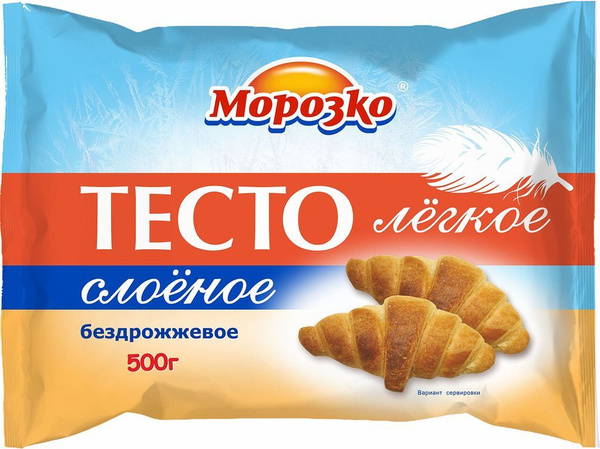 Тесто легкое слоеное бездрожжевое 500 г, Морозко, замороженное купить ...
