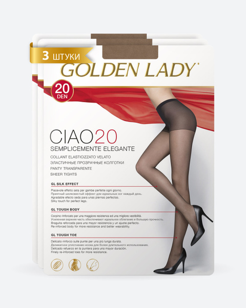 Колготки Golden Lady Ciao, 20 ден, 3 шт - купить с доставкой по выгодным ценам в интернет ...