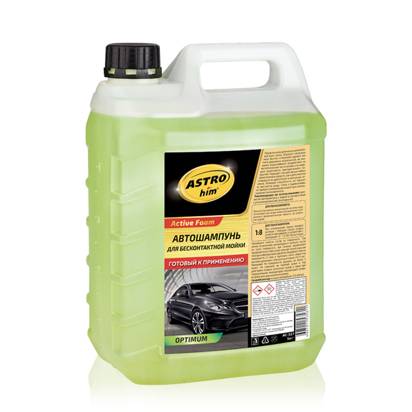 Автошампунь ASTROhim Shampun001_ Автошампунь Astrohim для бесконтактной мойки Optimum 5 Л_63707 ...