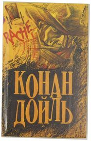 Журнал "Подвиг" за 1983 год. Комплект из 5 журналов - купить с доставкой по выгодным ценам в ...