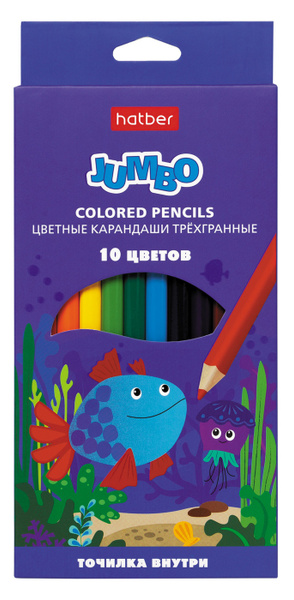 Карандаши цветные утолщенные + точилка Hatber 10 цветов "JUMBO", трехгранные, заточенные ...