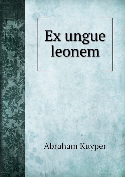 Ex ungue leonem купить на OZON по низкой цене (152623425)
