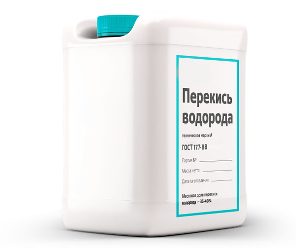 Перекись водорода 37% 5л купить на OZON по низкой цене (213576009)