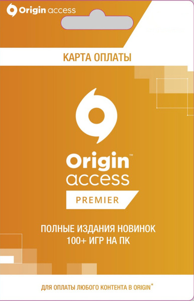 Подписка EA Origin Access Premier на 12 месяцев (4000 руб.) купить по ...