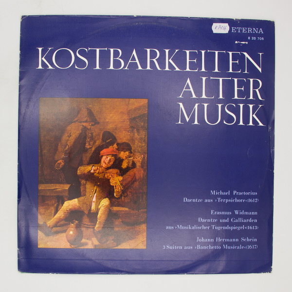 Виниловая пластинка Michael Praetorius Erasmus Widmann Johann Hermann ...