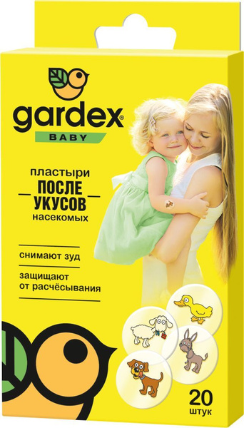 Пластыри детские после укусов комаров Gardex Baby, 20 шт - купить с доставкой по выгодным ценам ...