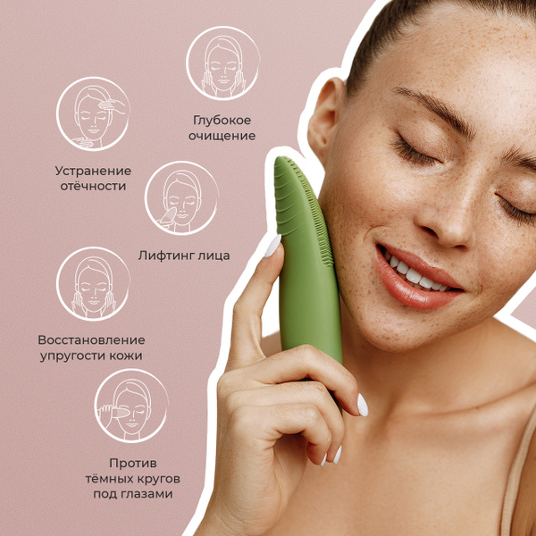 L&L SKIN Щеточка EMI для очищения и массажа лица и шеи купить на OZON по низкой цене (448284286)