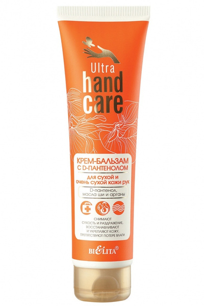 Белита Крем для рук бальзам ULTRA HAND CARE с D пантенолом для сухой и ...