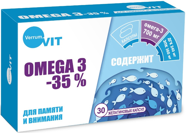 Полиненасыщенные жирные кислоты (ПНЖК) омега-3 35% / Omega-3 35% ...