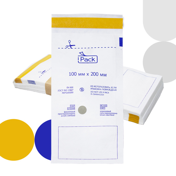 ИНТЕРСЭН Пакет iPACK из влагопрочной бумаги для стерилизации ...