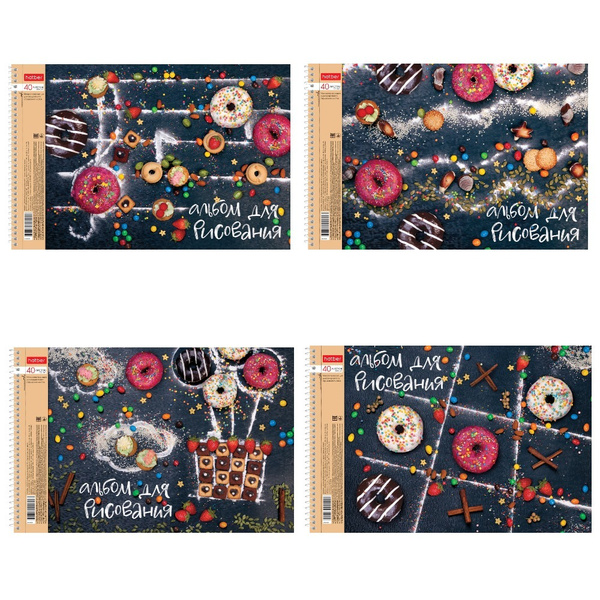 Набор альбомов для рисования Hatber 4 штуки/4 дизайна, 40 листов, А4 формат, перфорация на отрыв ...