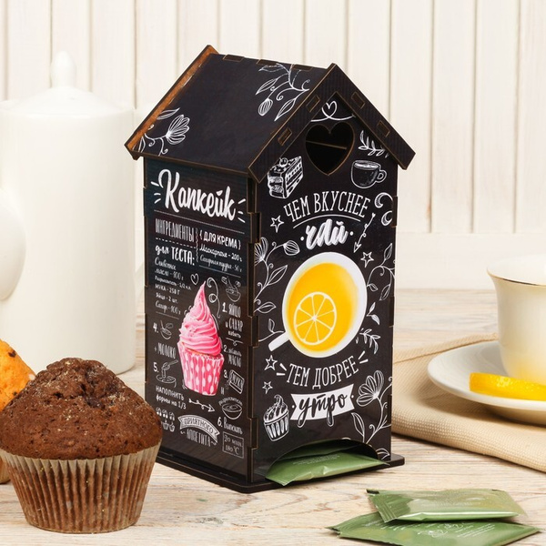 Набор чайный LISIK. - купить по выгодной цене в интернет-магазине OZON (1544490678)