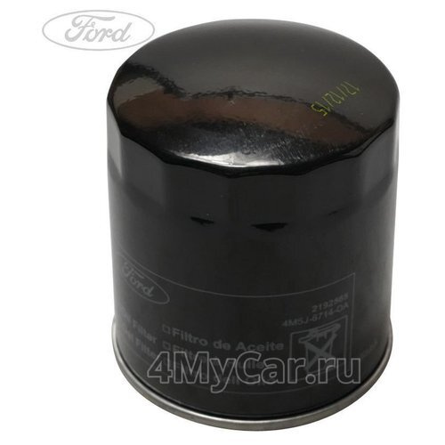 Фильтр масляный Ford 2192565 - купить по выгодным ценам в интернет ...