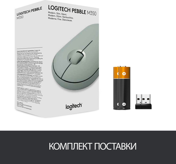 Мышь беспроводная Logitech G M350，green 910-005720; 910-005599, зеленый ...