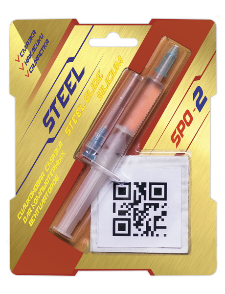 Силиконовая смазка для компьютерных вентиляторов !STEEL SPO-2, 2 грамма - купить кулер по ...