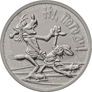 Монета 25 рублей Ну Погоди 2018 год юбилейная коллекционная - купить в ...