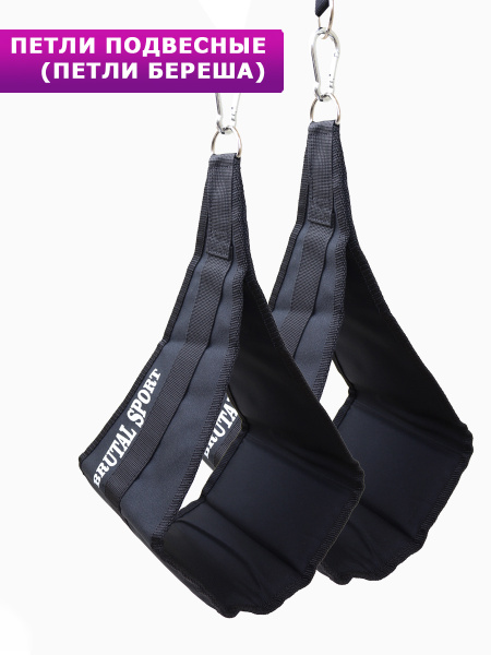 Тренировочные петли RaySport Петли - купить по выгодной цене в интернет-магазине OZON (378369692)