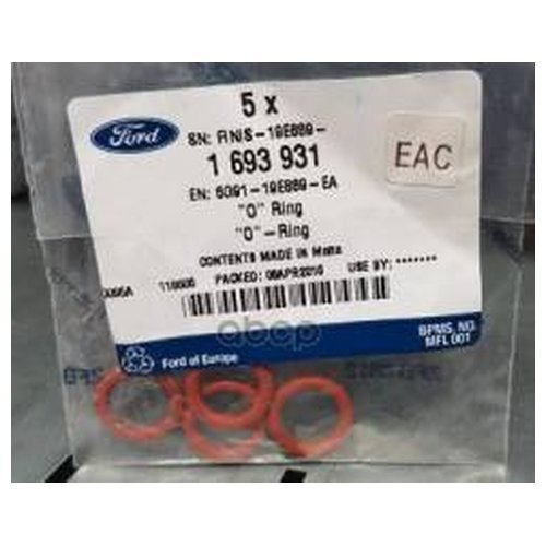 Ford Кольцо уплотнительное для автомобиля, арт. 1693931, 1 шт. купить ...