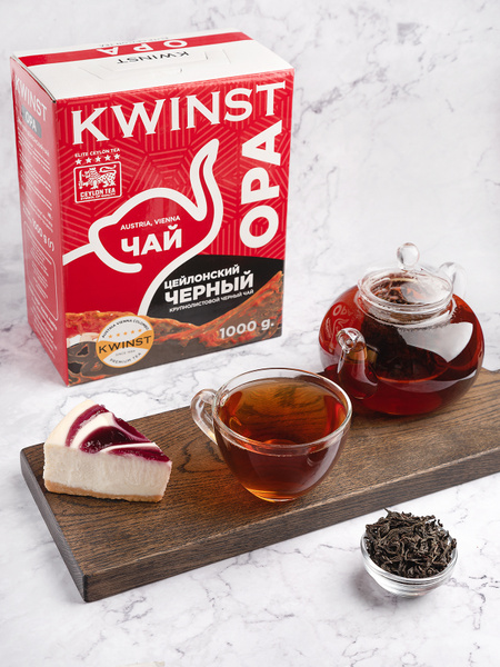 Чай KWINST. Чай черный листовой 1 кг. ( крупнолистовой, заварочный ...
