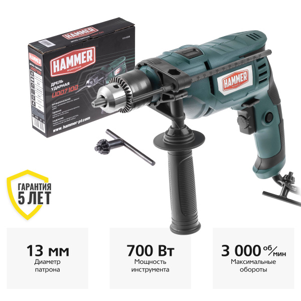Дрель / дрель ударная HAMMER UDD710D 710 Вт - купить в интернет ...