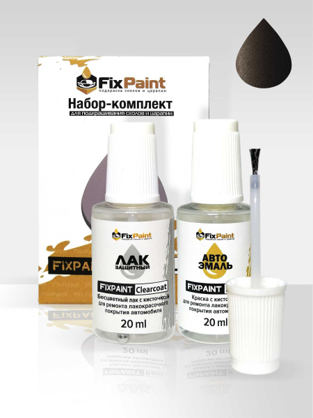 Подкраска KIA MOHAVE (HM), код DN9, DN9 RICH ESPRESO, набор FixPaint ...