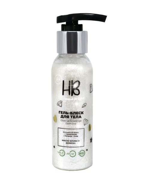Гель-блеск для тела Holy Beauty/HB Shine Bright цвет белый перламутр с ...