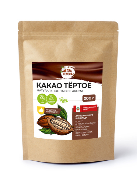 Какао тертое натуральное ДВА КОКОСА из Перу класса Fino de Aroma в мини ...