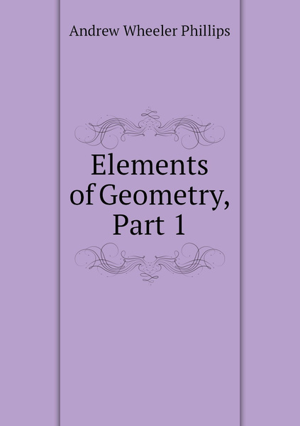 Elements of Geometry, Part 1 - купить с доставкой по выгодным ценам в ...