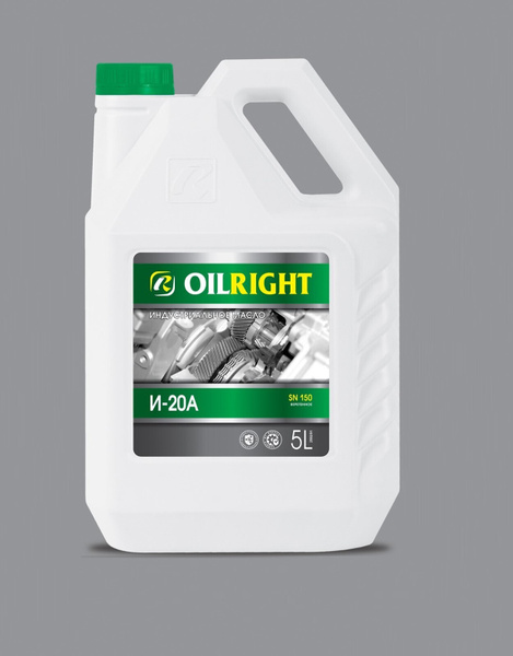 Масло индустриальное веретенное OILRIGHT И-20А 5л минеральное - купить ...