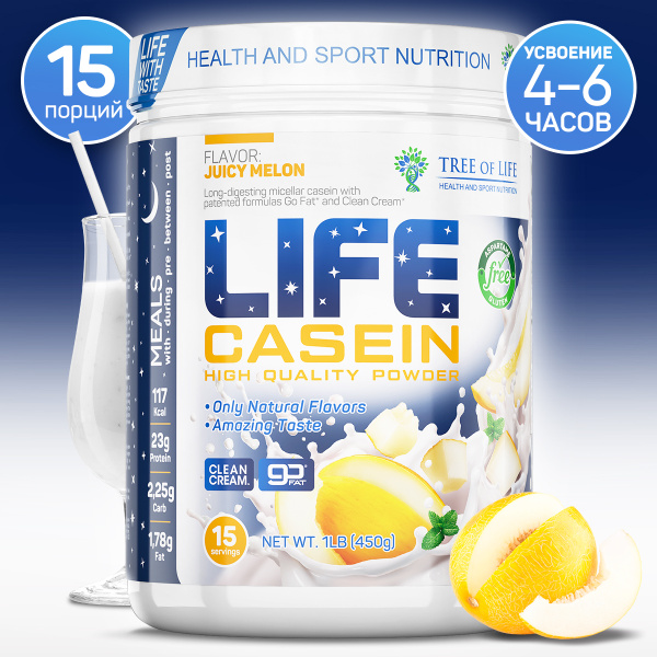 Мультикомпонентный протеин казеин мицеллярный с ВСАА Лайф Life Casein ...
