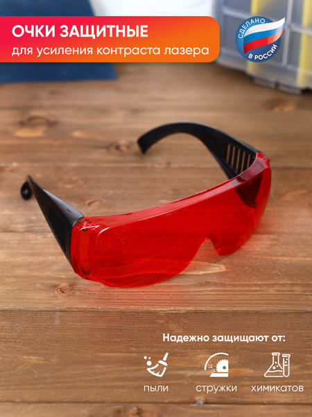 Очки строительные с вентиляцией / Защитная маска - купить с доставкой ...