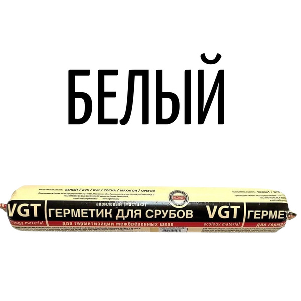 Акриловый Герметик VGT, Для дерева, белый - купить по низким ценам в ...