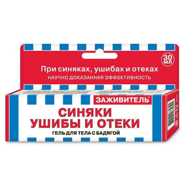 Гель крем для тела Заживитель с бодягой от синяков, ушибов, гематом ...