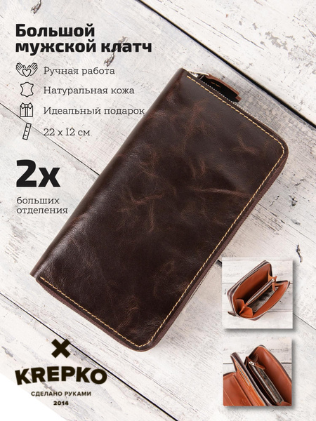KREPKO Кошелек мужской для карт премиальной натуральной кожи pull up ручная работа купить на ...