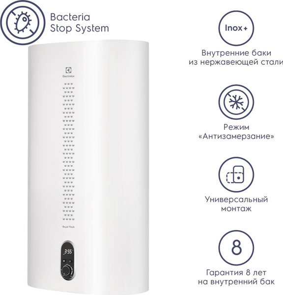 Водонагреватель накопительный Electrolux EWH 100 Royal Flash купить по ...