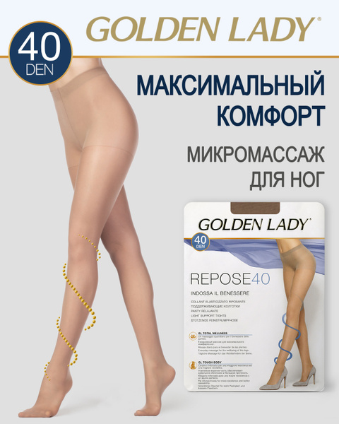 Колготки Golden Lady Repose, 40 ден, 1 шт - купить с доставкой по выгодным ценам в интернет ...