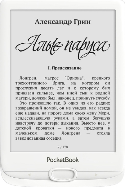 Электронная книга Pocketbook PB617_PB617-D-CIS, Монохромный - купить по ...