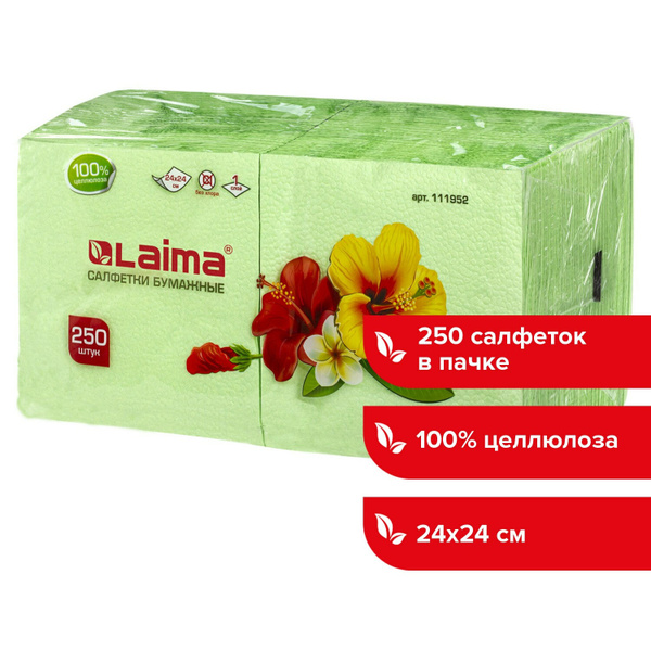 Салфетки бумажные, 250 шт., 24х24 см, Лайма, зеленые (пастель), 100% ...