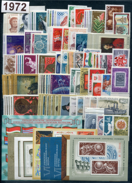 (1972) Годовой набор чистых почтовых марок СССР. (102 марки, 9 блоков). купить на OZON по низкой ...
