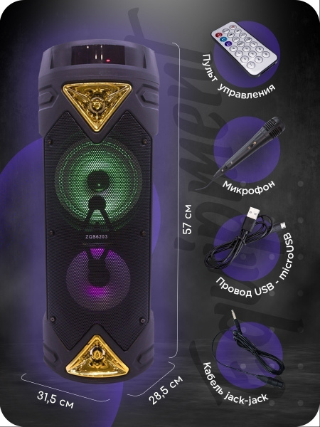 Беспроводная колонка BT Speaker Большая музыкальная аудио колонка Boom ...